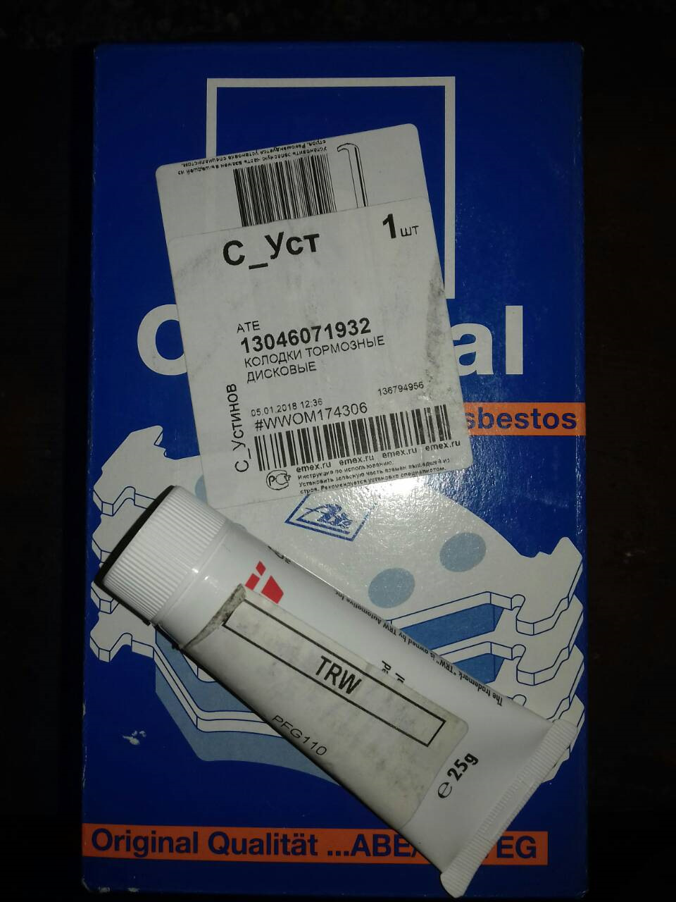 201812 КОМПЛЕКТ ПОДШИПНИКА СТУПИЦЫ КОЛЕСА OPTIMAL | Запчасти на DRIVE2