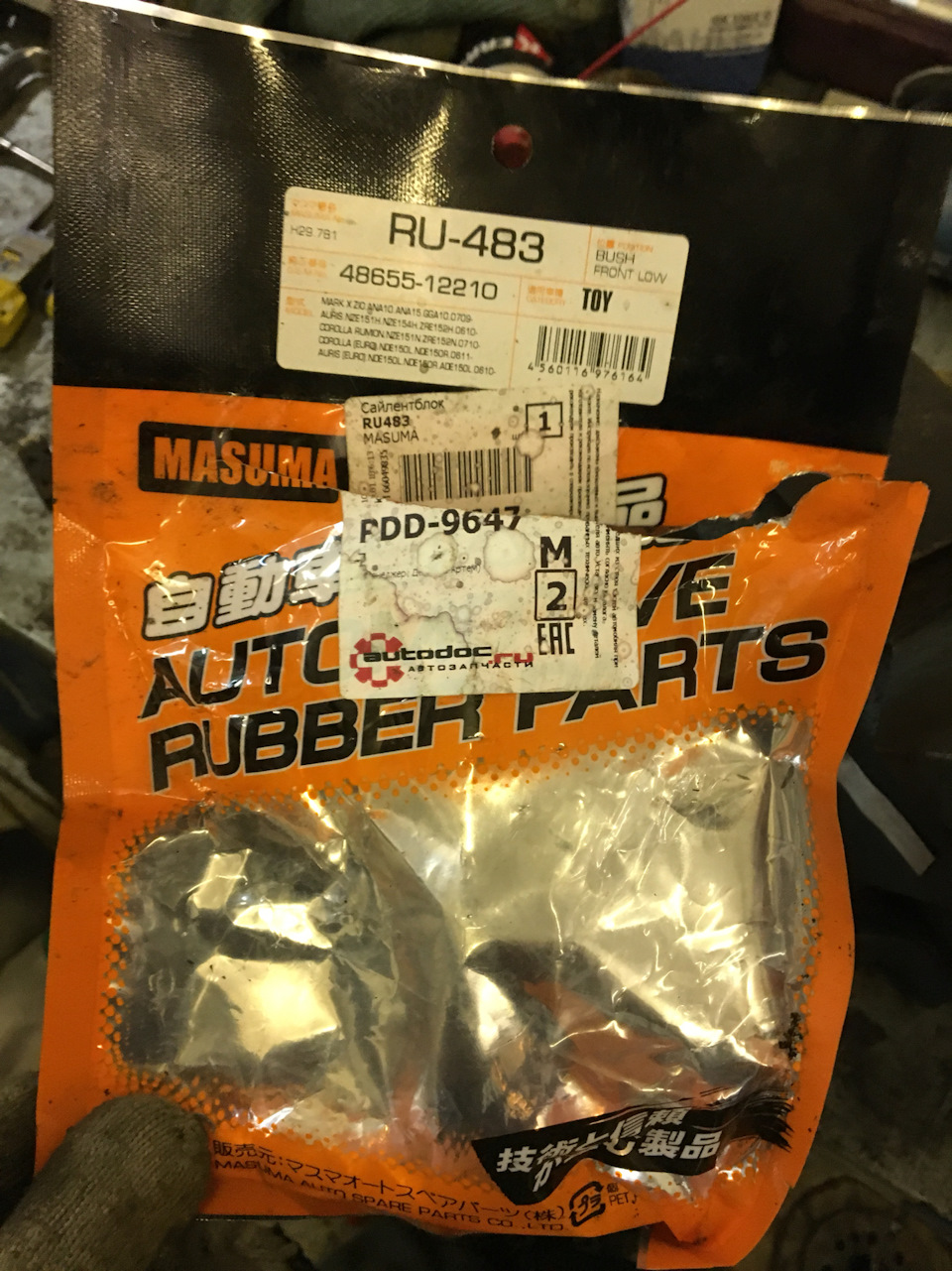 RU483 Сайлентблок MASUMA | Запчасти на DRIVE2