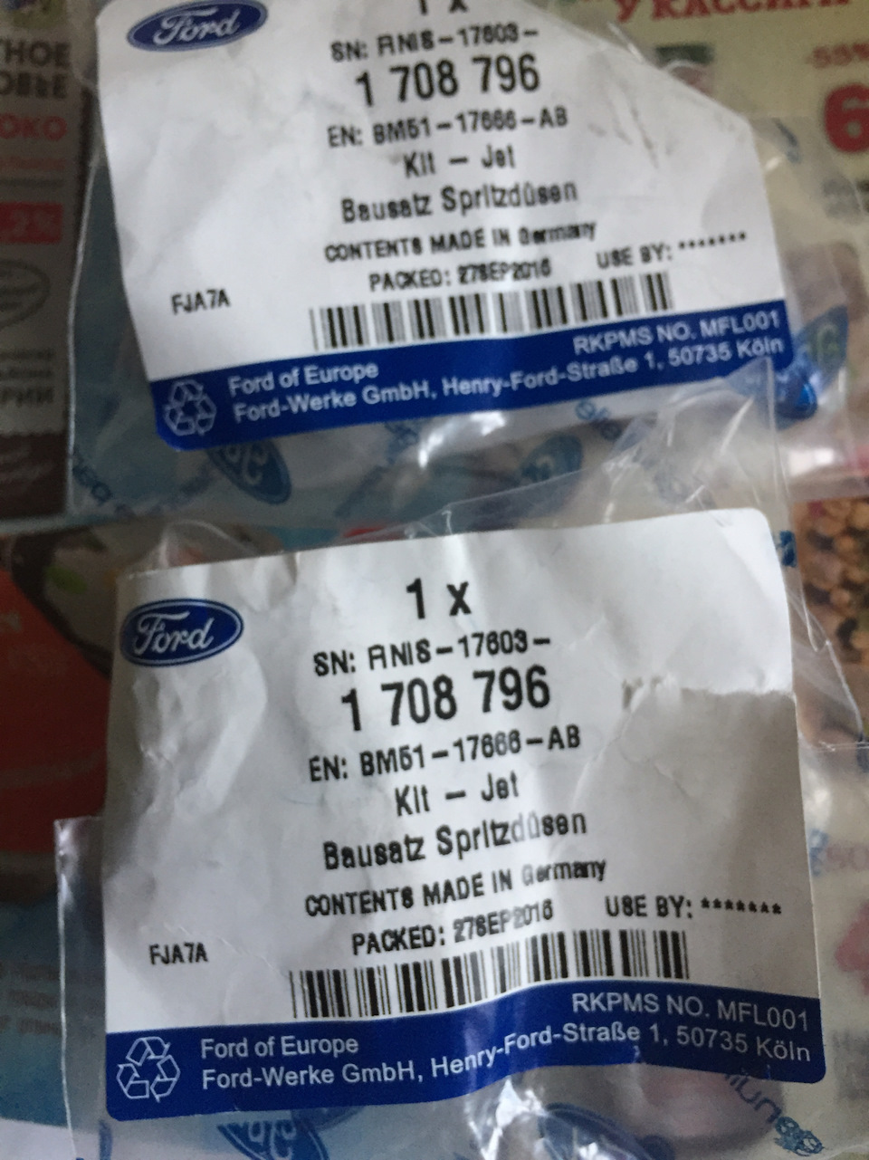 Веерные форсунки омывателя . — Ford Mondeo IV, 2,3 л, 2012 года ...