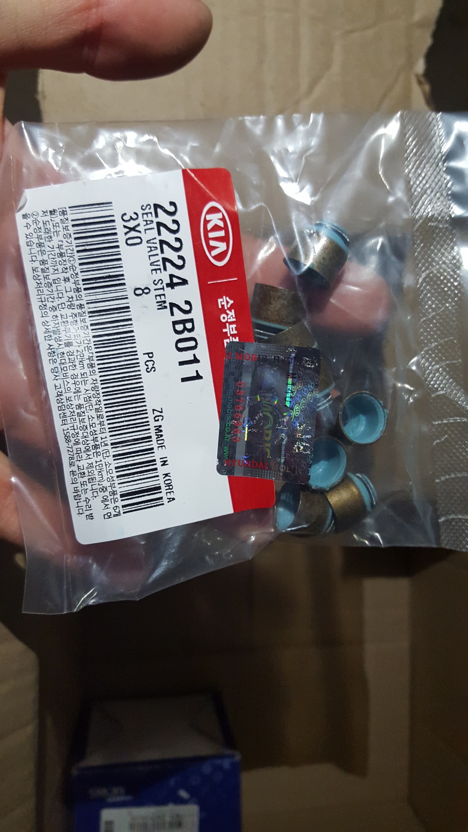 222242B011 Втулка толкателя клапана двигателя KIA HYUNDAI | Запчасти на ...