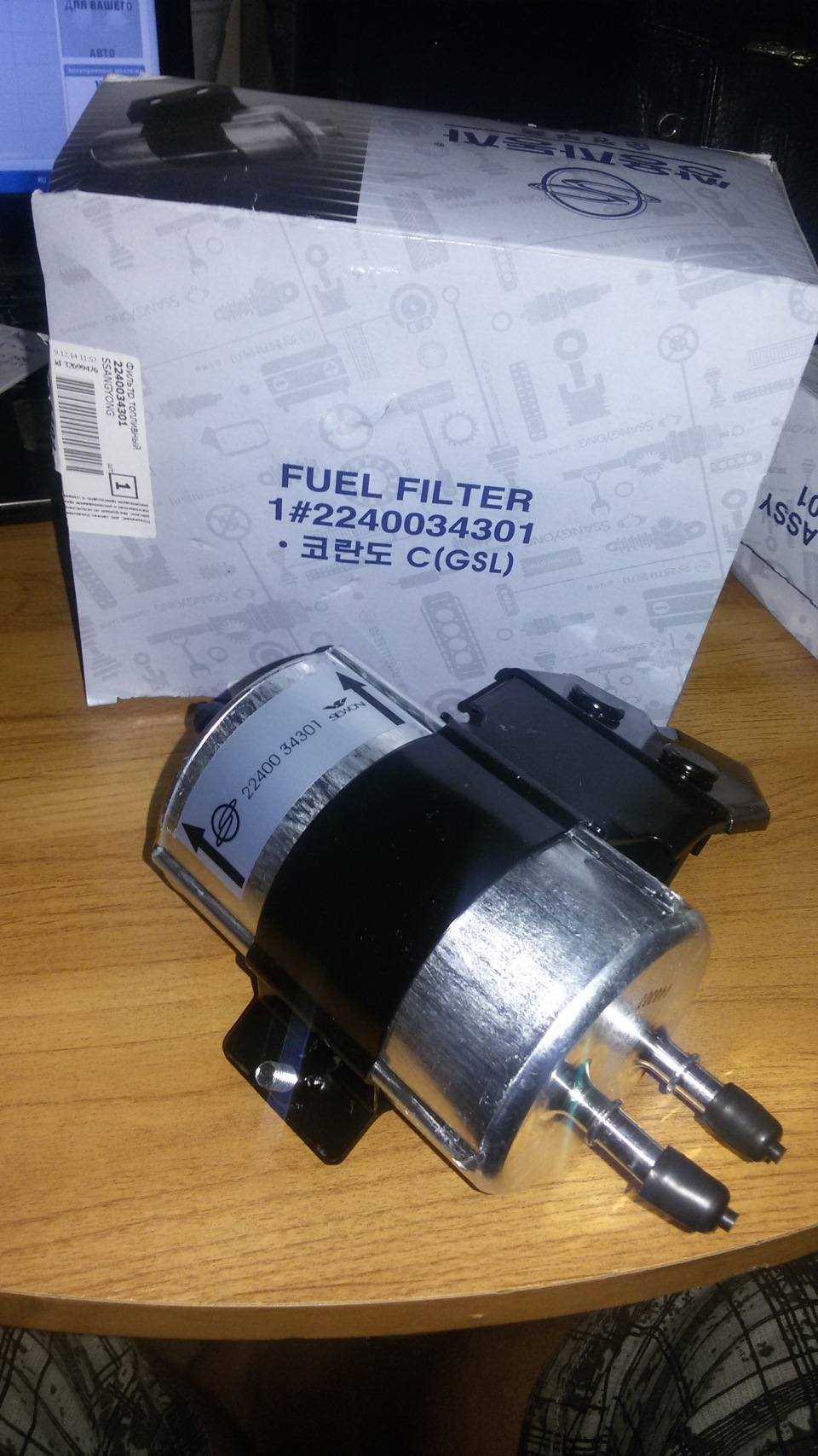 2240034301 Фильтр топливный SSANG YONG | Запчасти на DRIVE2