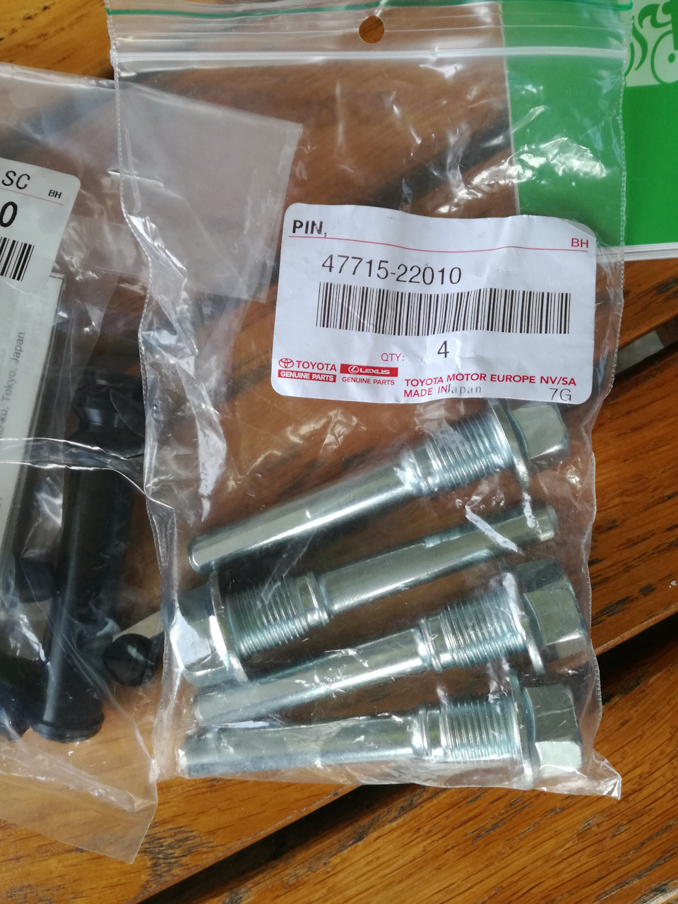 4771522010 ВТУЛКА НАПРАВЛЯЮЩАЯ СУППОРТА ТОРМОЗНОГО ЗАДНЕГО. TOYOTA ...