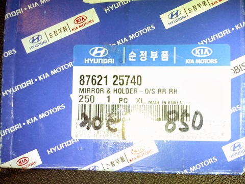 8762125740 Стекло зеркала HYUNDAI ACCENT прав.(+ обогрев) KIA HYUNDAI ...