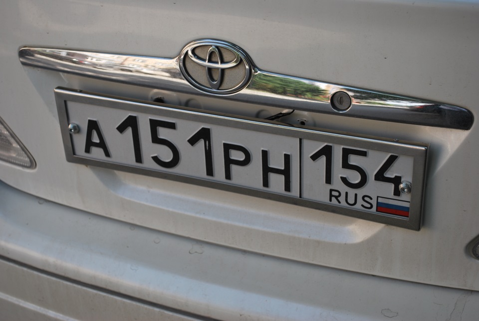 Антивандальные рамки для номера — Toyota Pronard, 3 л, 2000 года ...