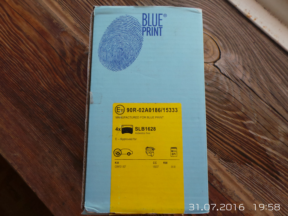 Запчастюльки для тормозюлек на передок — KIA Cerato (1G), 1,6 л, 2007 ...