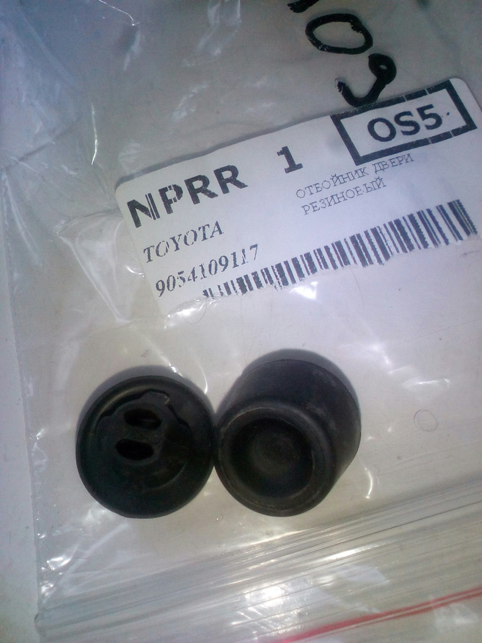 9054109117 ОТБОЙНИК КАПОТА PCS 10. TOYOTA LEXUS | Запчасти на DRIVE2