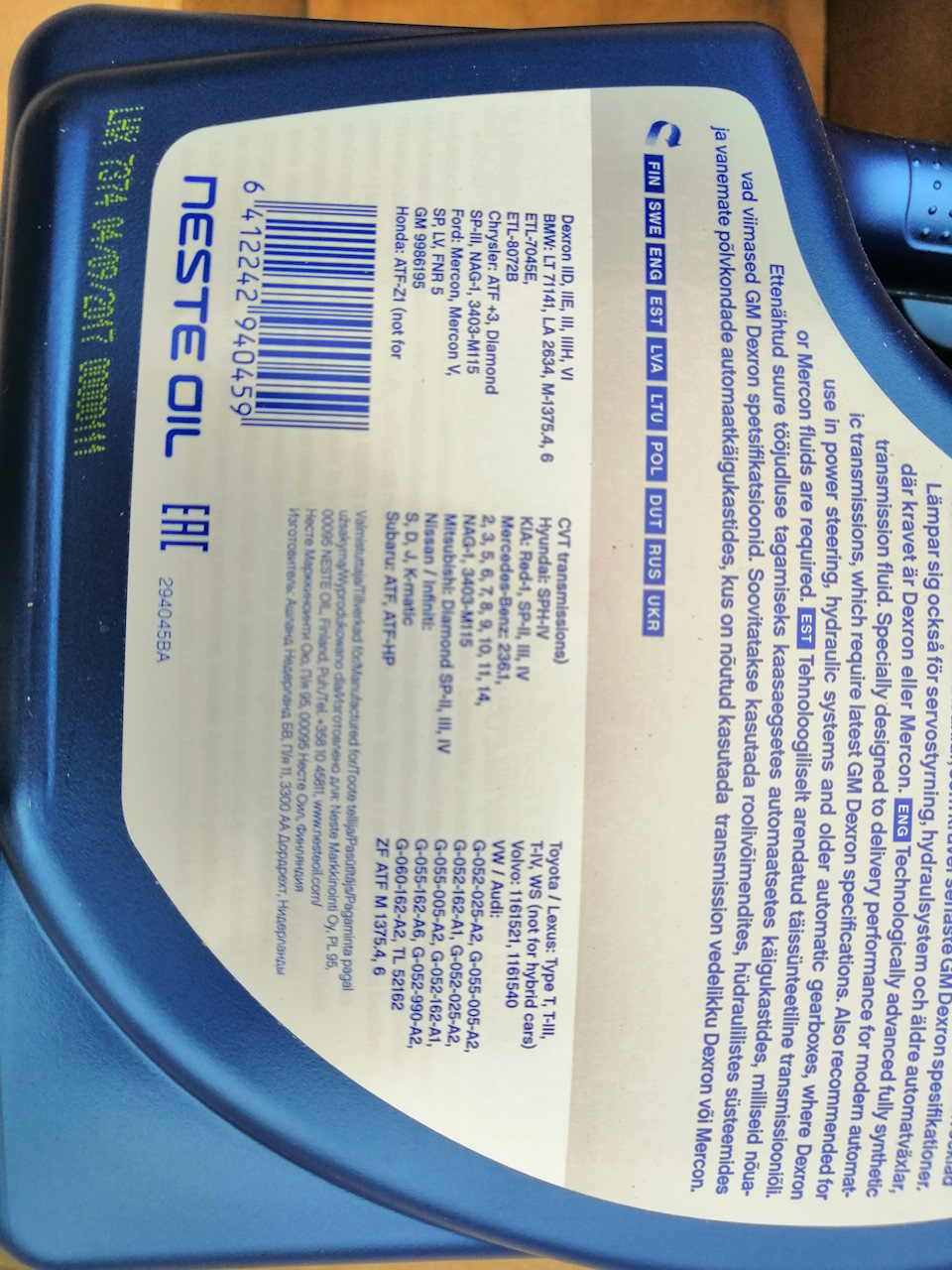 G060162A2 Автотрансмиссионное масло (ATF) VAG | Запчасти на DRIVE2