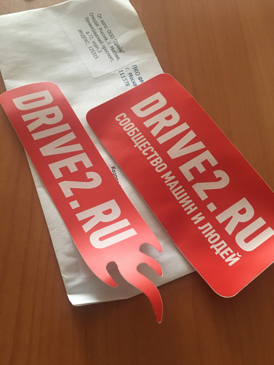 Бортжурнал N”11 Символика DRIVE2 — УАЗ 31512, 2,4 л, 1993 года | просто так | DRIVE2