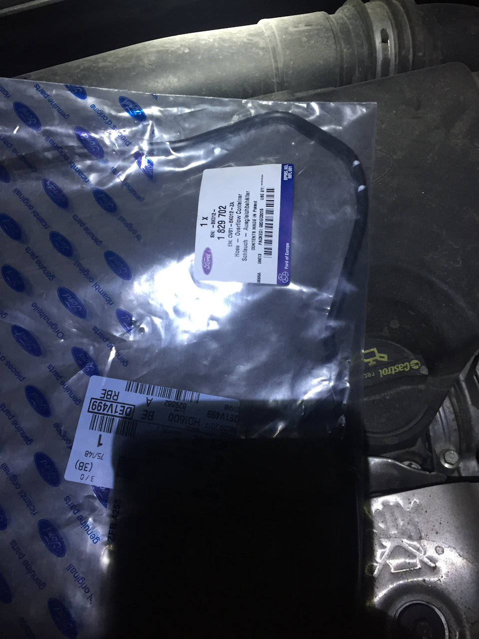 1829702 Трубка Ford | Запчасти на DRIVE2