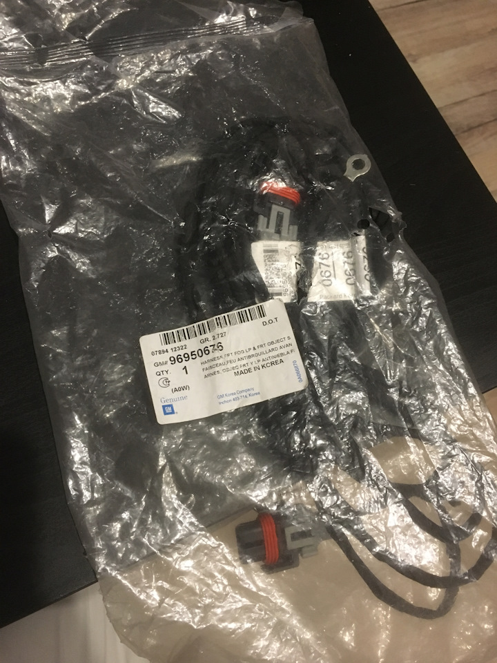 96950676 Жгут электропроводки передних противотуманных фар GM ...