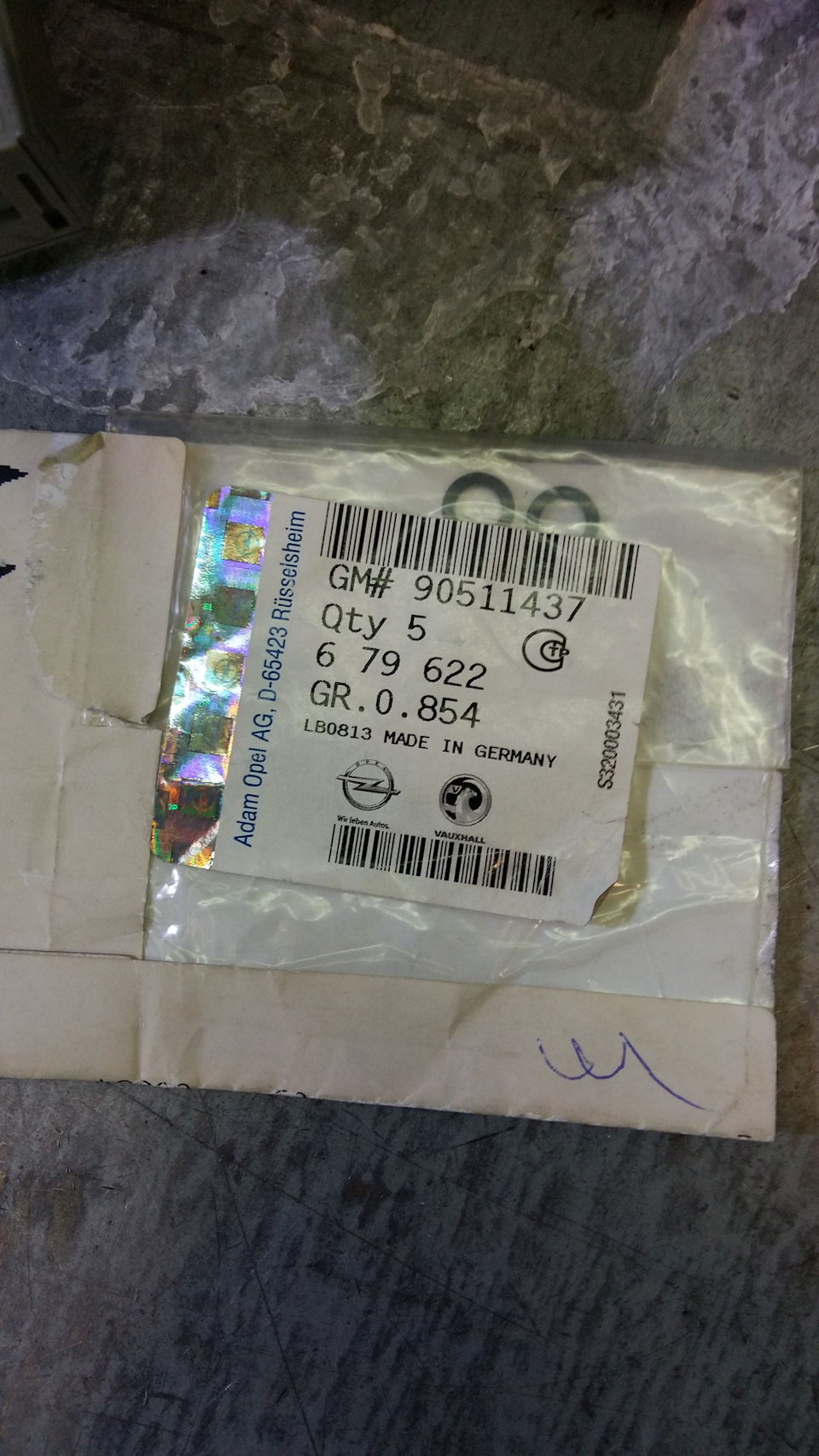 90511437 Уплотнит кольцо трубки сцепления GM | Запчасти на DRIVE2