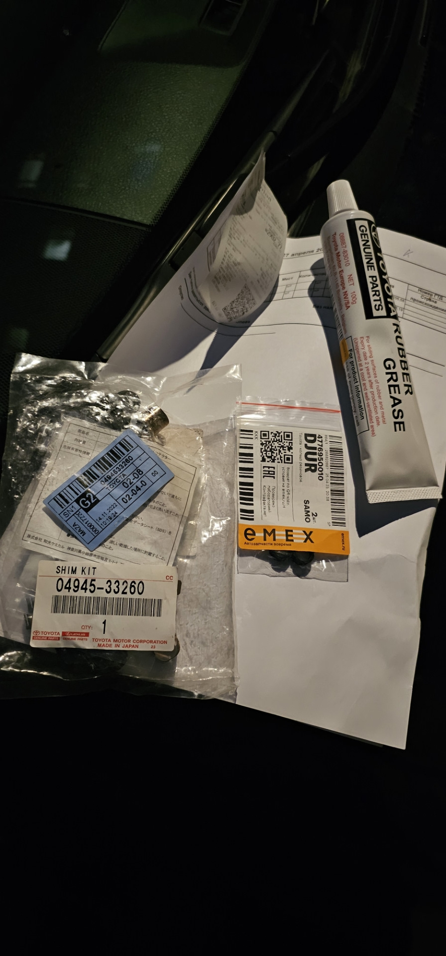 4776950010 ЗАГЛУШКА НАПРАВЛЯЮЩЕЙ ВТУЛКИ ТОРМОЗНОГО СУППОРТА TOYOTA ...