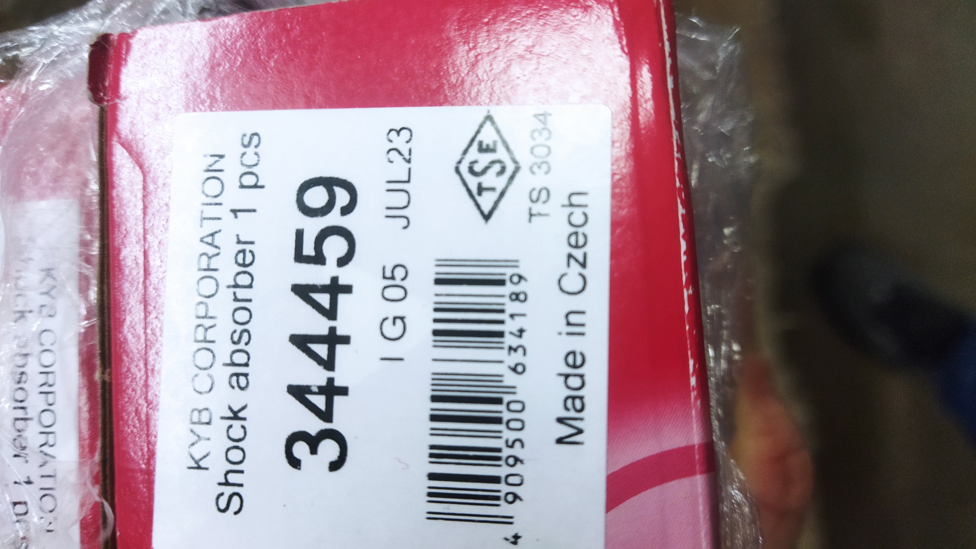 Замена задних амортизаторов на Kayaba 137_000т — Skoda Octavia A5 Mk2 ...