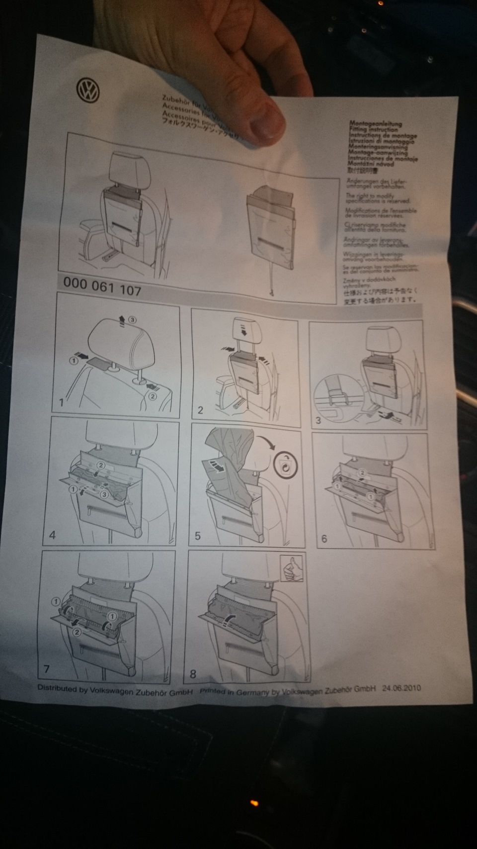 Помойное ведро 000061107. — Skoda Fabia Combi Mk2, 1,4 л, 2009 года ...