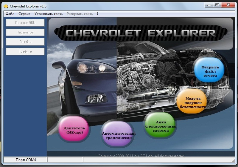 K-Line, ELM327, J2534 — небольшой ликбез по адаптерам — DRIVE2