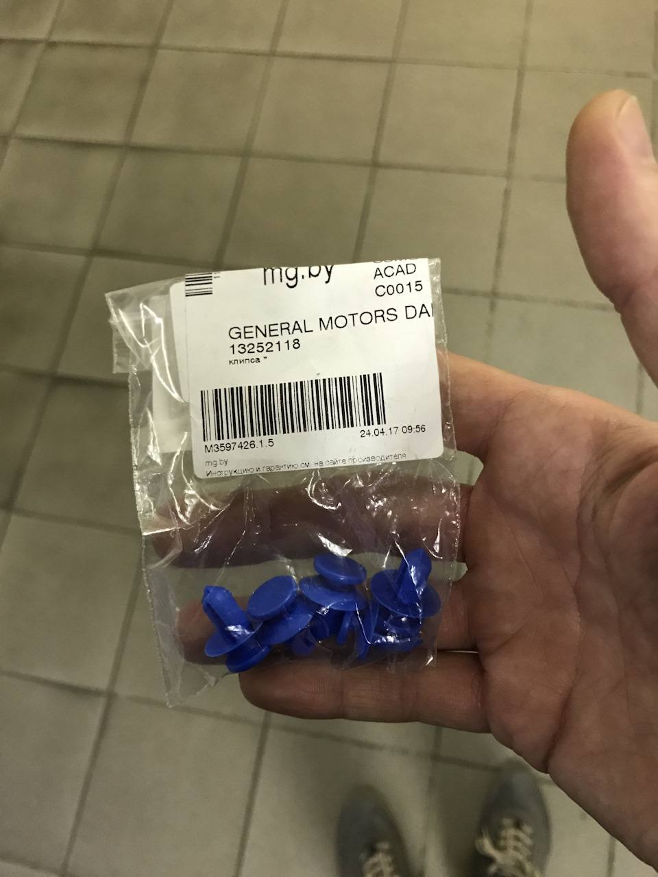 13252118 Фиксатор панели двери GM | Запчасти на DRIVE2