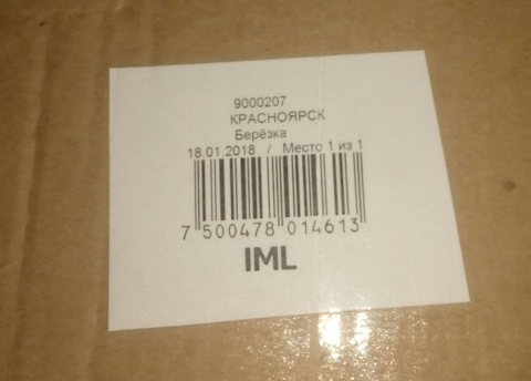 A0009000207 Дефлектор (обтекатель) кабины honda cbr 600 rr Mercedes ...