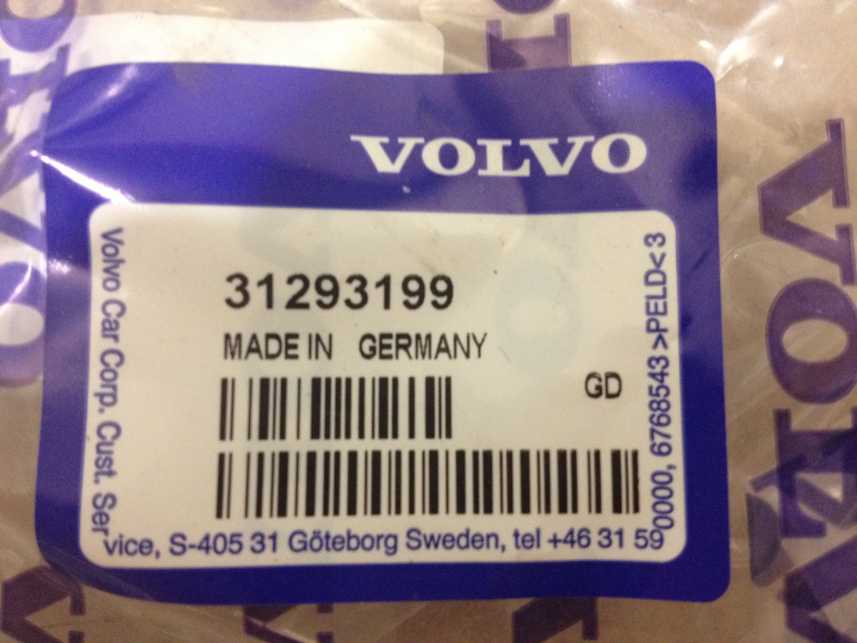 Замена ГРМ — Volvo C30, 1,6 л., 2008 года | визит на сервис | DRIVE2