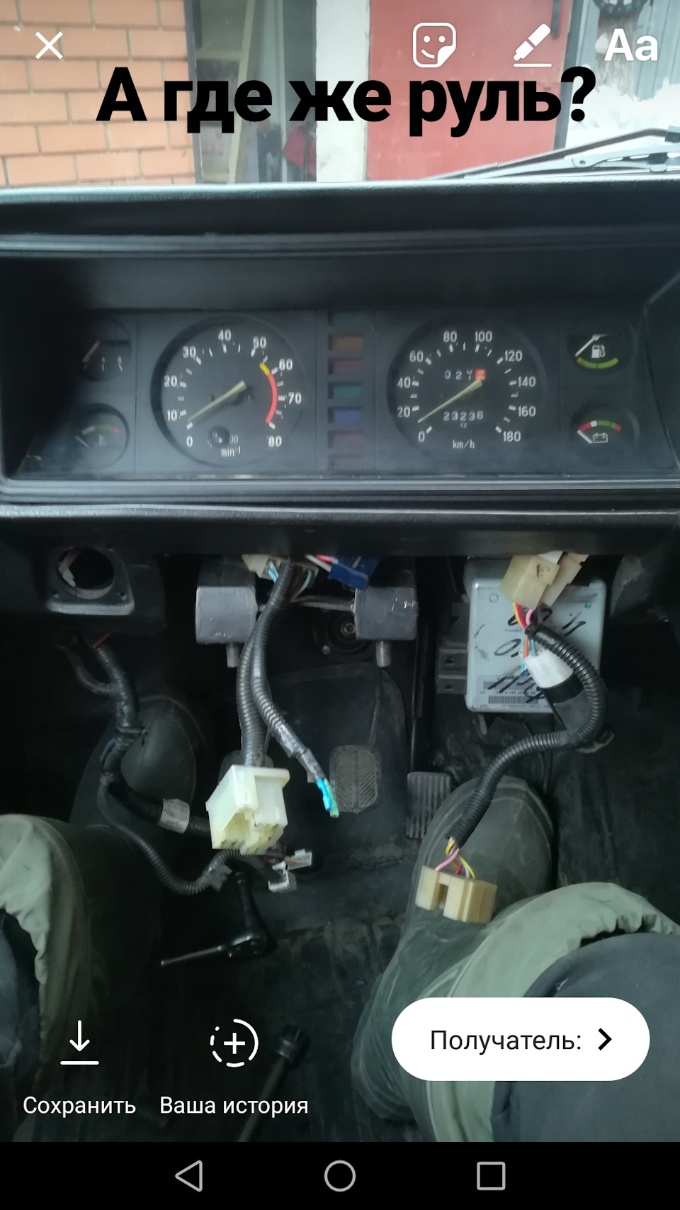 Умер эур — Lada 21051, 2 л, 1992 года | поломка | DRIVE2