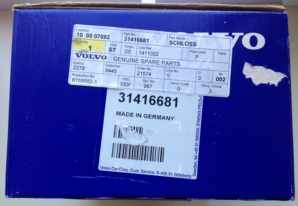 31416681 замок Volvo | Запчасти на DRIVE2