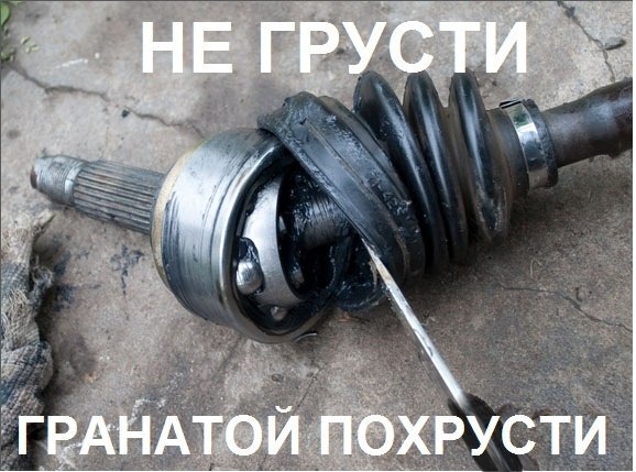 Внутренняя граната — Toyota Will VS, 1,8 л, 2001 года | своими руками ...