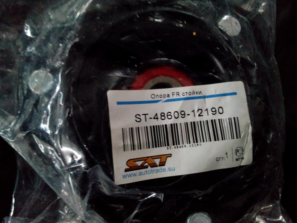 ST4860912190 Опора FR стойки TOYOTA COROLLA/LEVIN/SPRINTER/CARIB/TRUENO ...