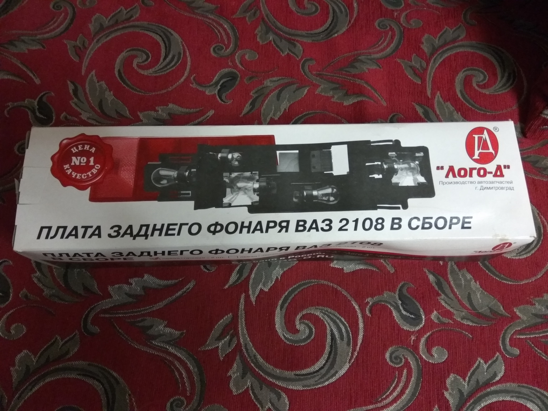 Два не больших, но значимых события. — Lada 21088, 1,5 л, 1997 года ...