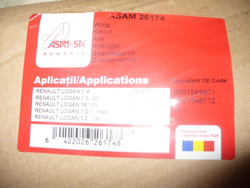 ДТП к тюнингу. Ч.1. — Renault Logan (1G), 1,6 л, 2008 года | стайлинг ...