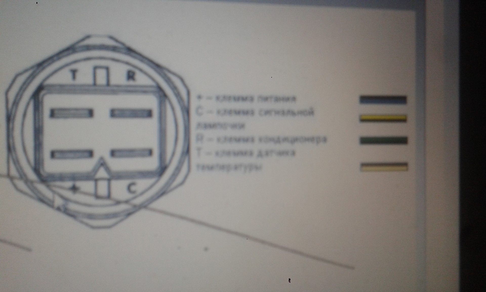 решил проблему с датчиком ож — Audi 100 (C4), 2,6 л, 1993 года ...