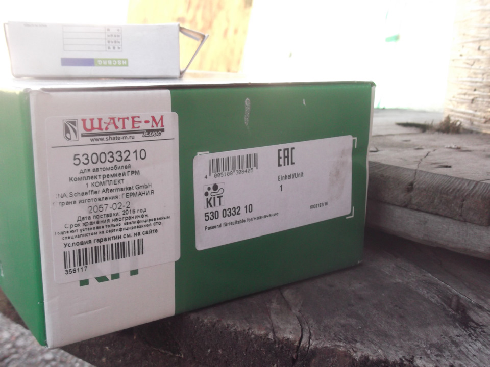 Покупка шин на зиму… — Daewoo Sens, 1,5 л, 2007 года | шины | DRIVE2