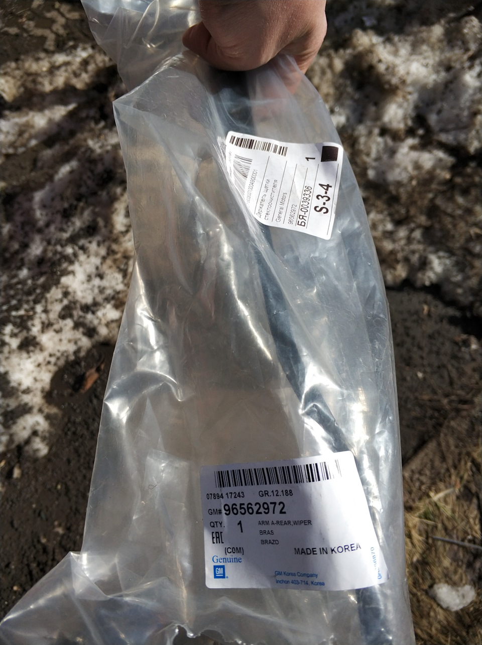 96562972 Поводок стеклоочистителя задне… GM | Запчасти на DRIVE2