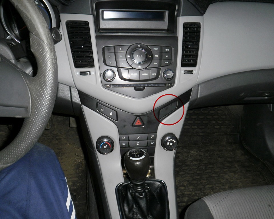 Кнопка Багажника в Салон Заводская для Базовой Версии — Chevrolet Cruze ...