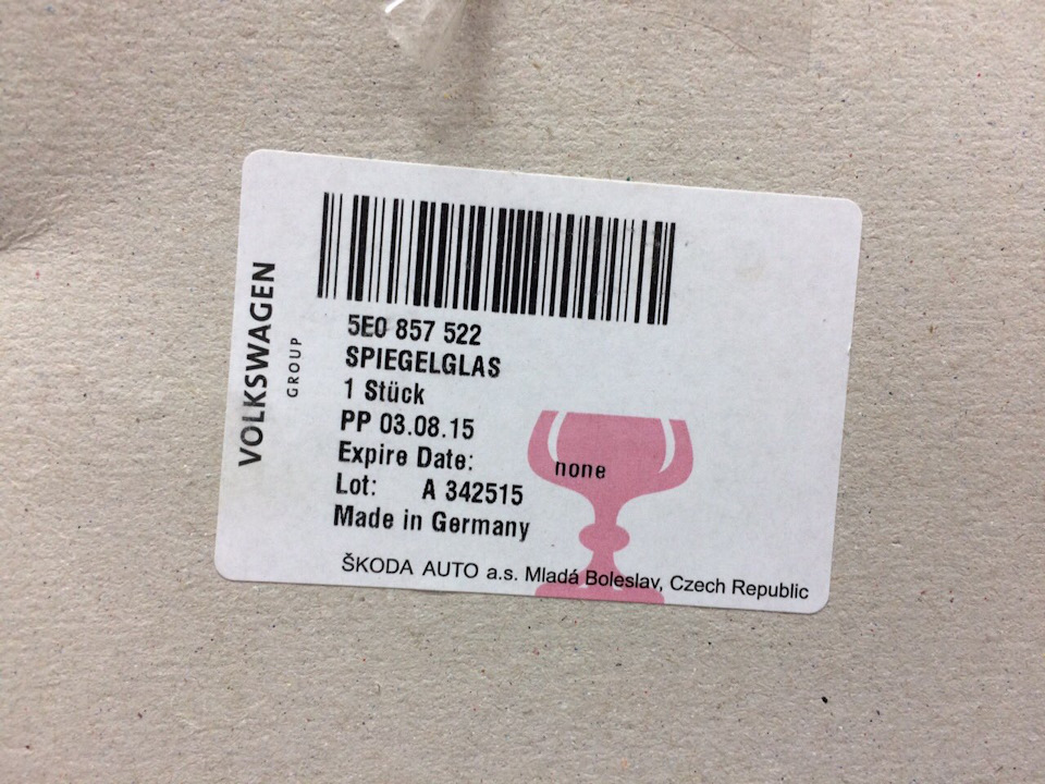 5E0857522 Зеркальное стекло (с VAG | Запчасти на DRIVE2