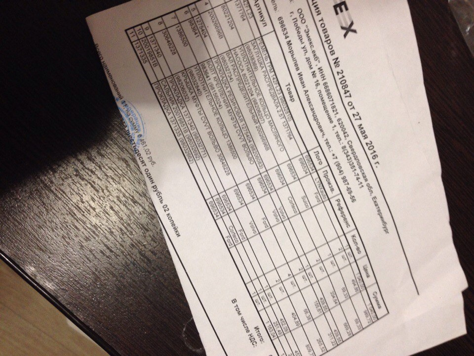 30646228 Заглушка распредвала Volvo | Запчасти на DRIVE2