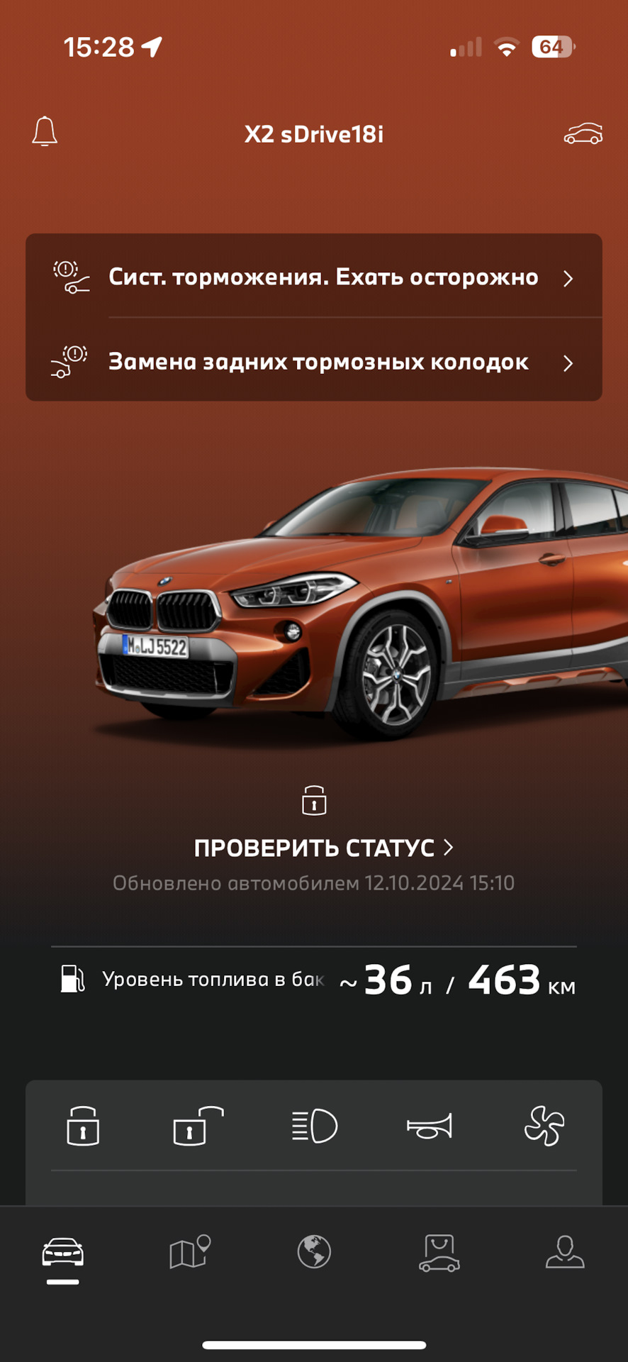 Замена тормозных колодок — BMW X2 (F39), 1,5 л, 2019 года | своими ...