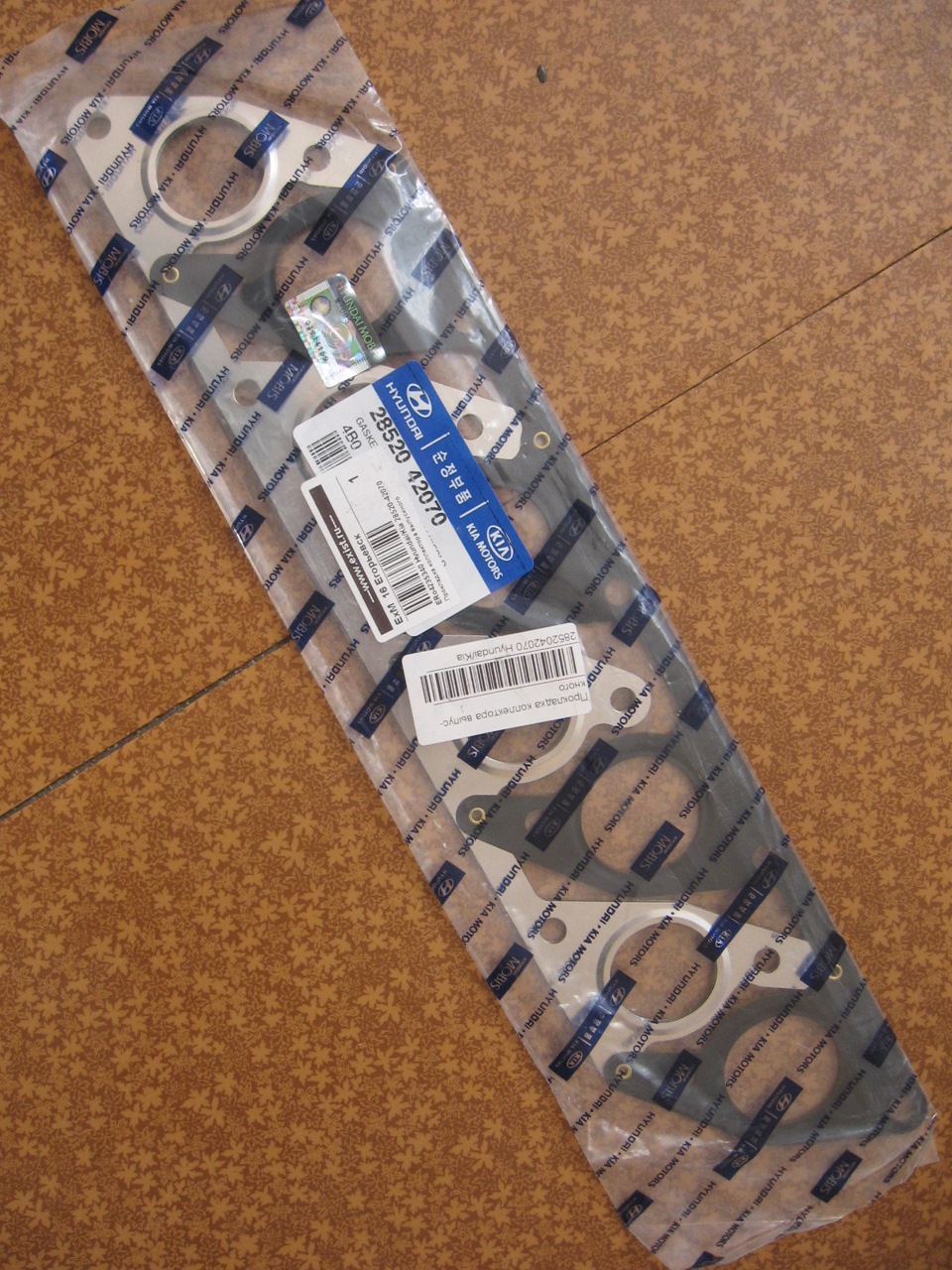 2852042070 ПРОКЛАДКА КОЛЛЕКТОРА ВЫПУСКНОГО KIA HYUNDAI | Запчасти на DRIVE2