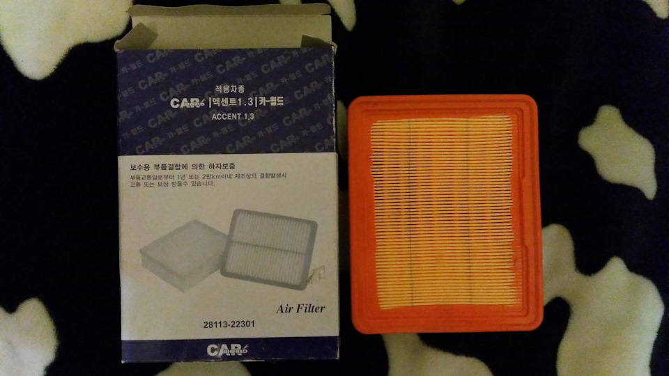 Отдам просто так фильтр воздушный каталожный номер 28113-22301 ...