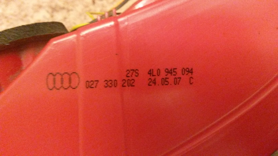 4L0945093 Фонарь VAG | Запчасти на DRIVE2