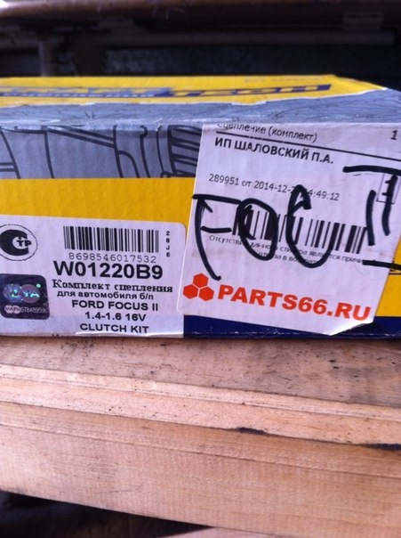 W01220B9 Комплект сцепления KRAFT | Запчасти на DRIVE2