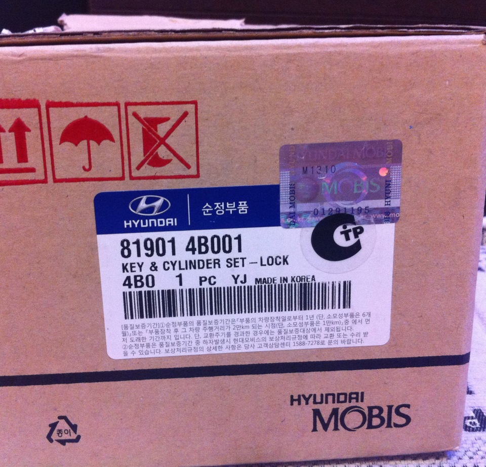 819014B001 KEY & CYL KEY & CYLI CHRYSLER | Запчасти на DRIVE2