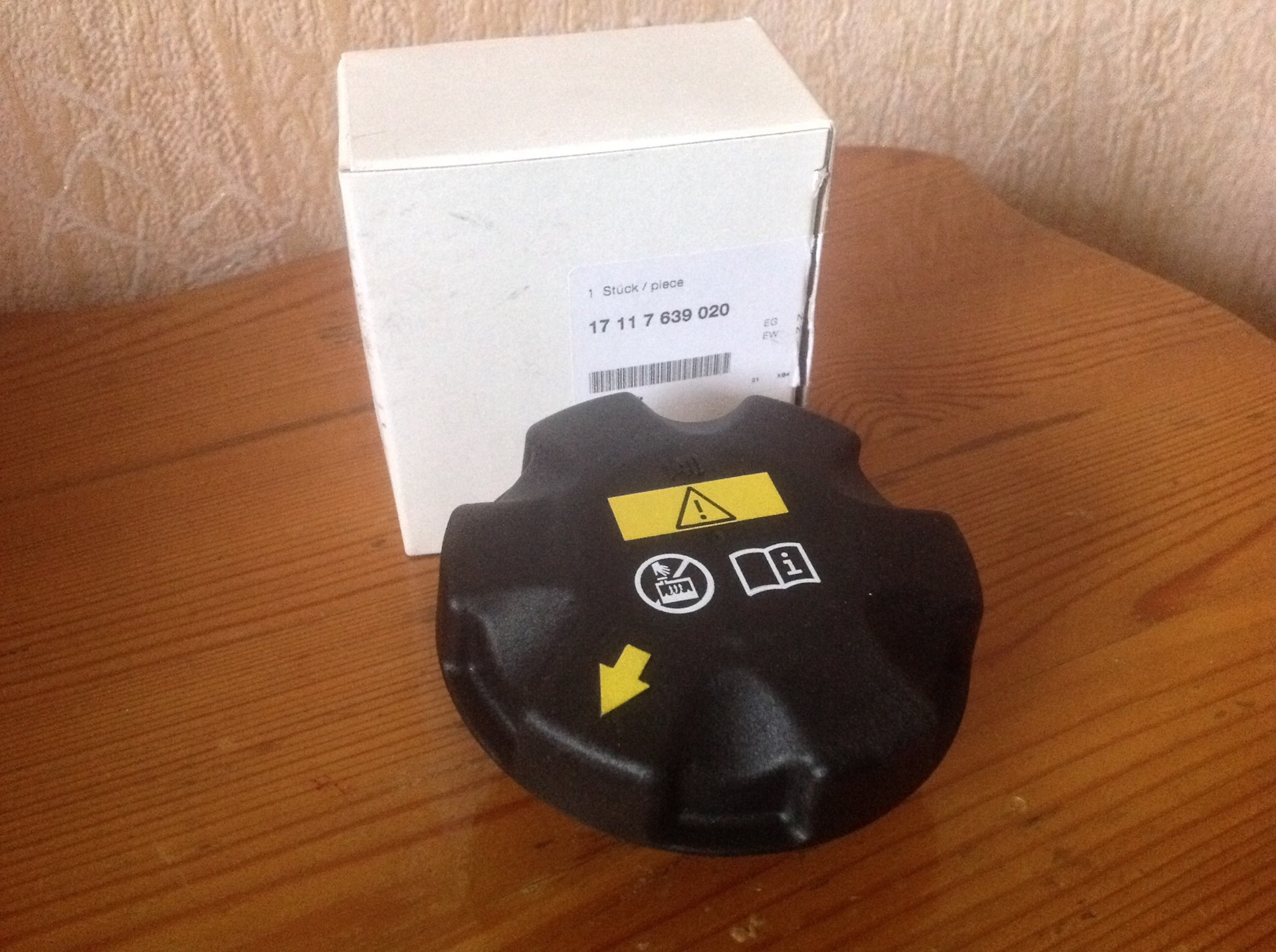 "Резьбовая пробка расширительного бачка" — под замену — BMW 3 series ...