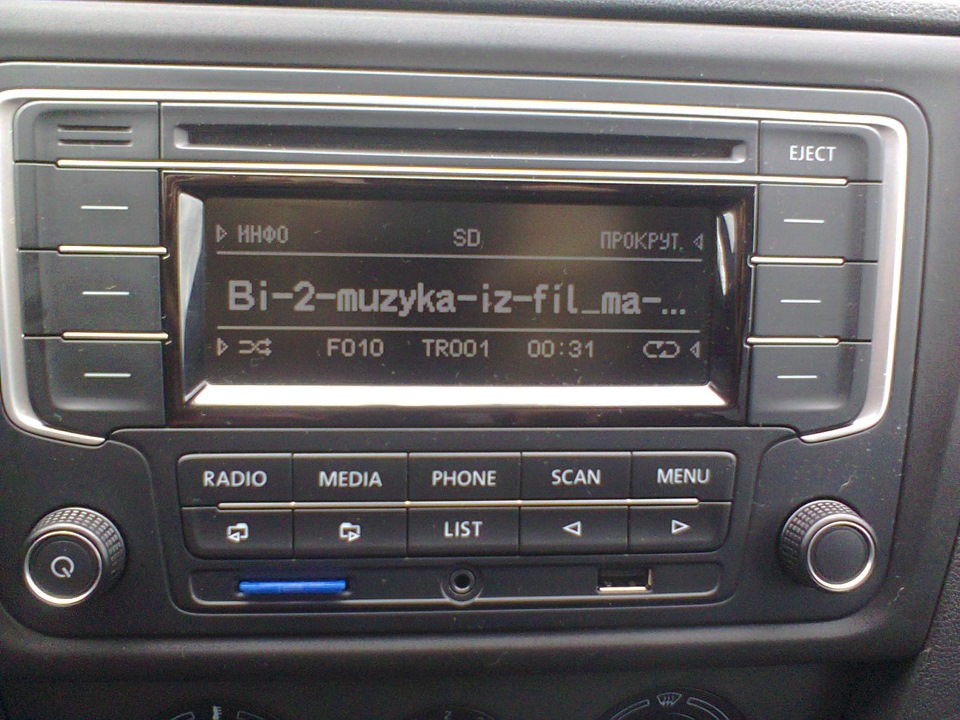 Попытка установки RCD320 — Skoda Rapid (1G), 1,6 л, 2014 года ...