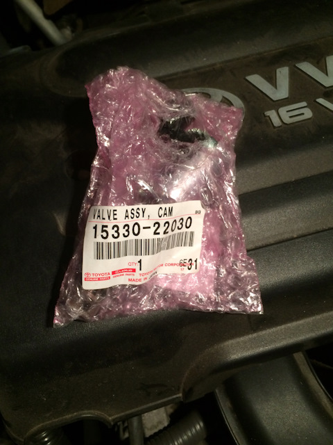 1533022030 КЛАПАН ИЗМЕНЕНИЯ ФАЗ ГРМ TOYOTA AURIS (06-12), AVENSIS (03 ...