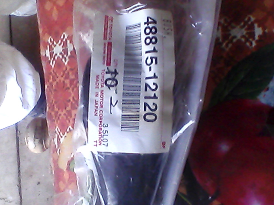 Втулки и резинки зад.стаб-ра — Toyota Mark II (70), 2 л, 1990 года ...