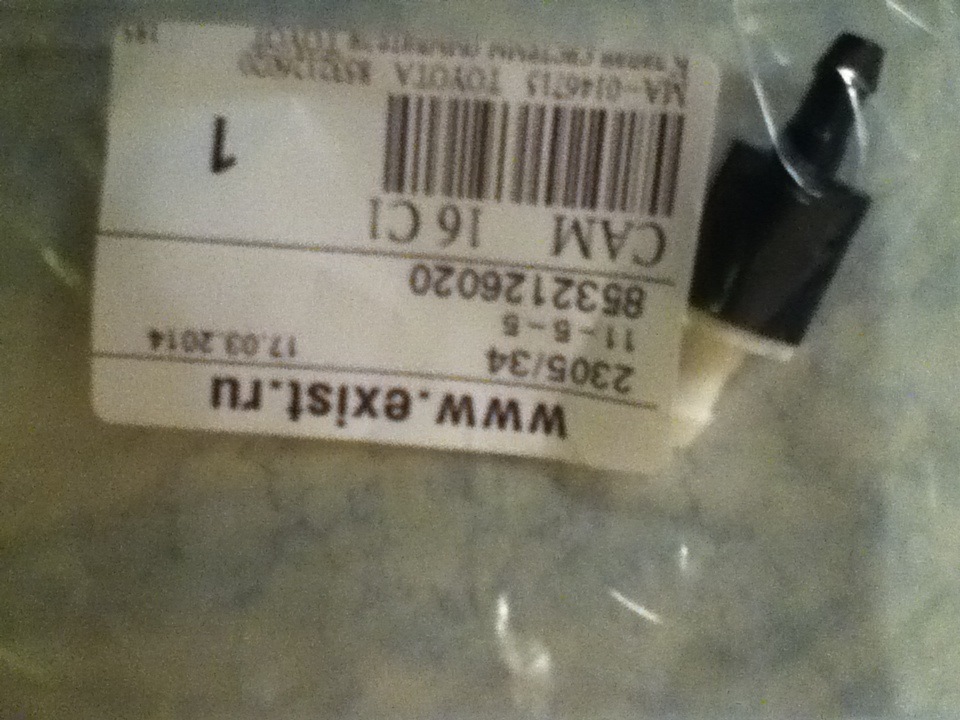 Техноэротика. Тюнинг со смыслом, или веерные форсунки. — Toyota Corolla ...