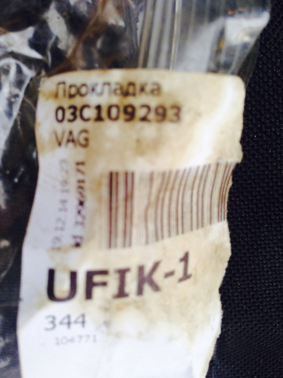 Замена цепи ГРМ — Volkswagen Golf Mk6, 1,4 л, 2011 года | плановое ТО ...