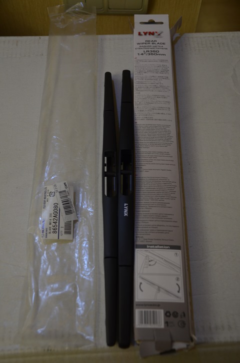 86542AG080 Щетка стеклоочистителя задняя, 350мм SUBARU | Запчасти на DRIVE2