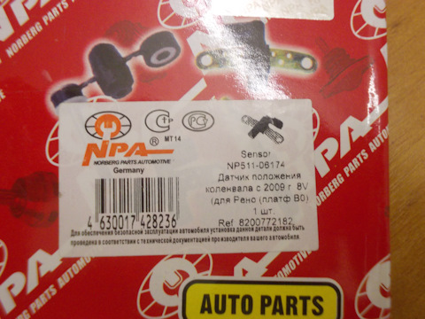 8200772182 Датчик положения коленвала RENAULT | Запчасти на DRIVE2