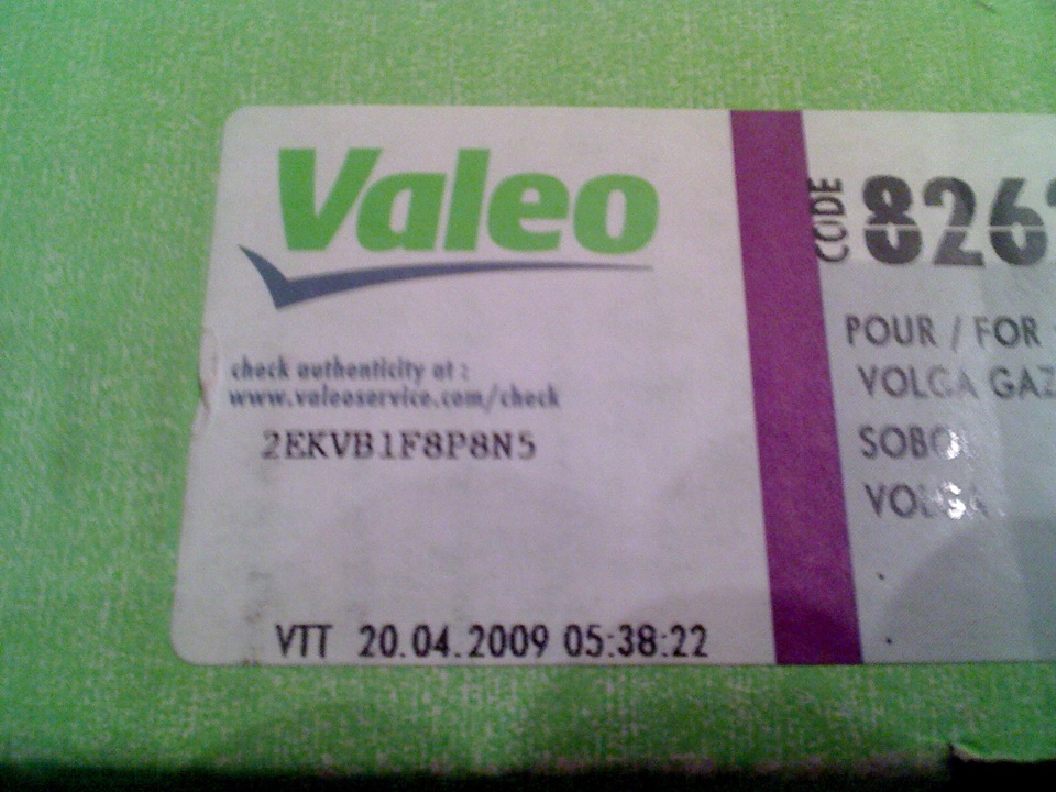 Привет заводу изготовителю — ГАЗ 31105, 2,3 л, 2007 года | визит на сервис | DRIVE2