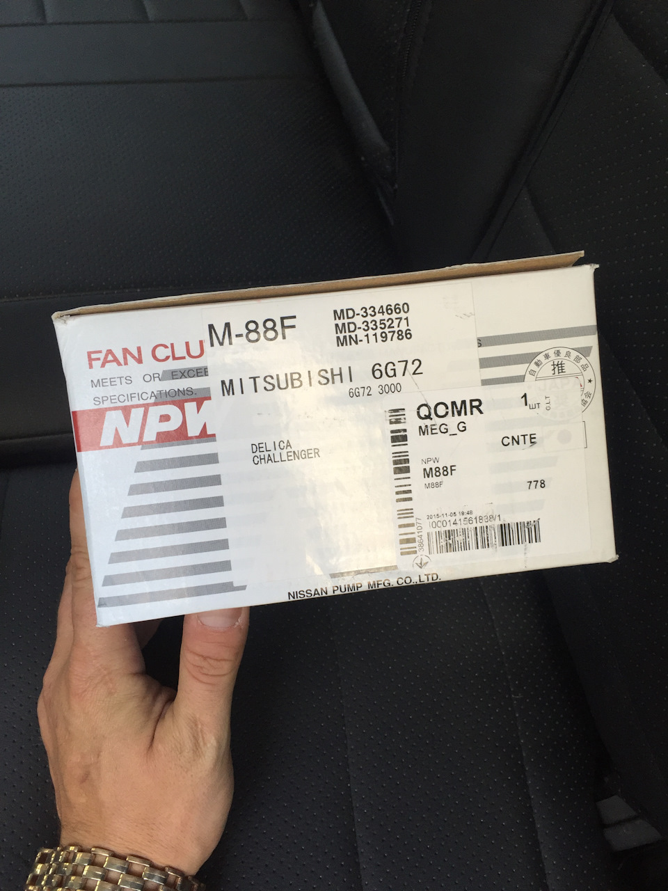 MD335271 Термомуфта системы охлаждения Mitsubishi | Запчасти на DRIVE2